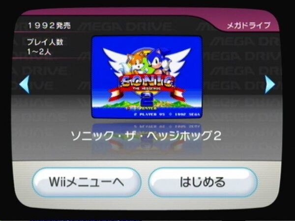 Md_sonicthehedgehog2 – Sonic City ⋆★ Sonic the Hedgehog News, Media ...