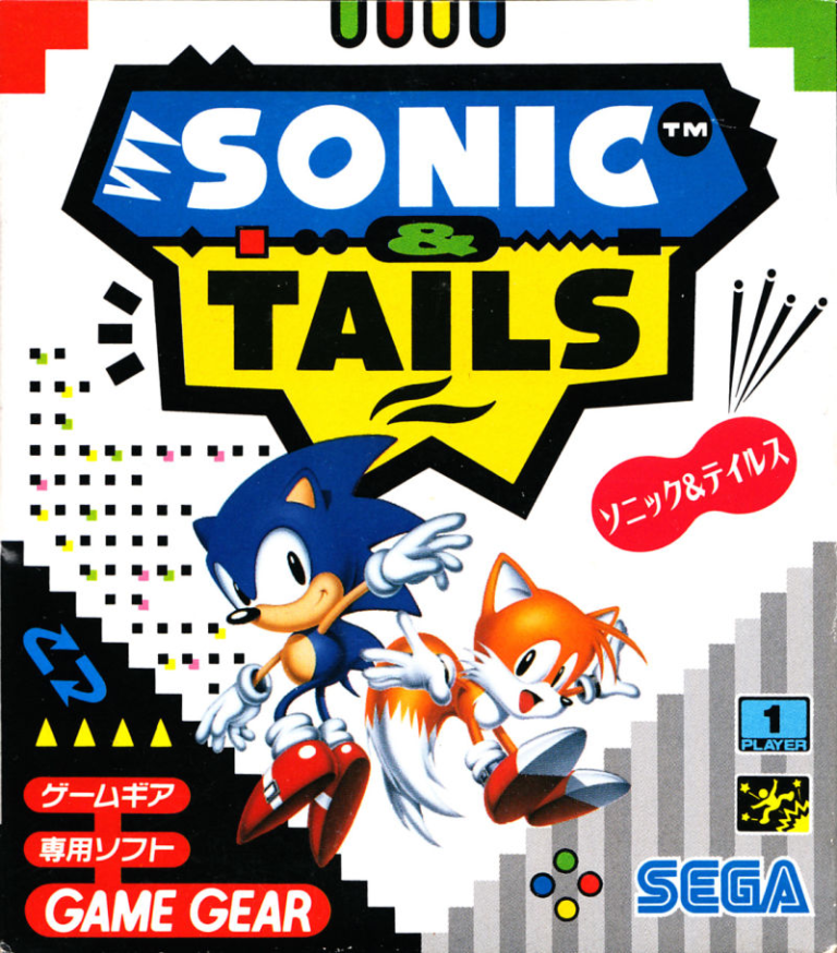 Sonic-_26-Tails-Japanese-Boxart – Sonic City ⋆★ Sonic the Hedgehog News ...