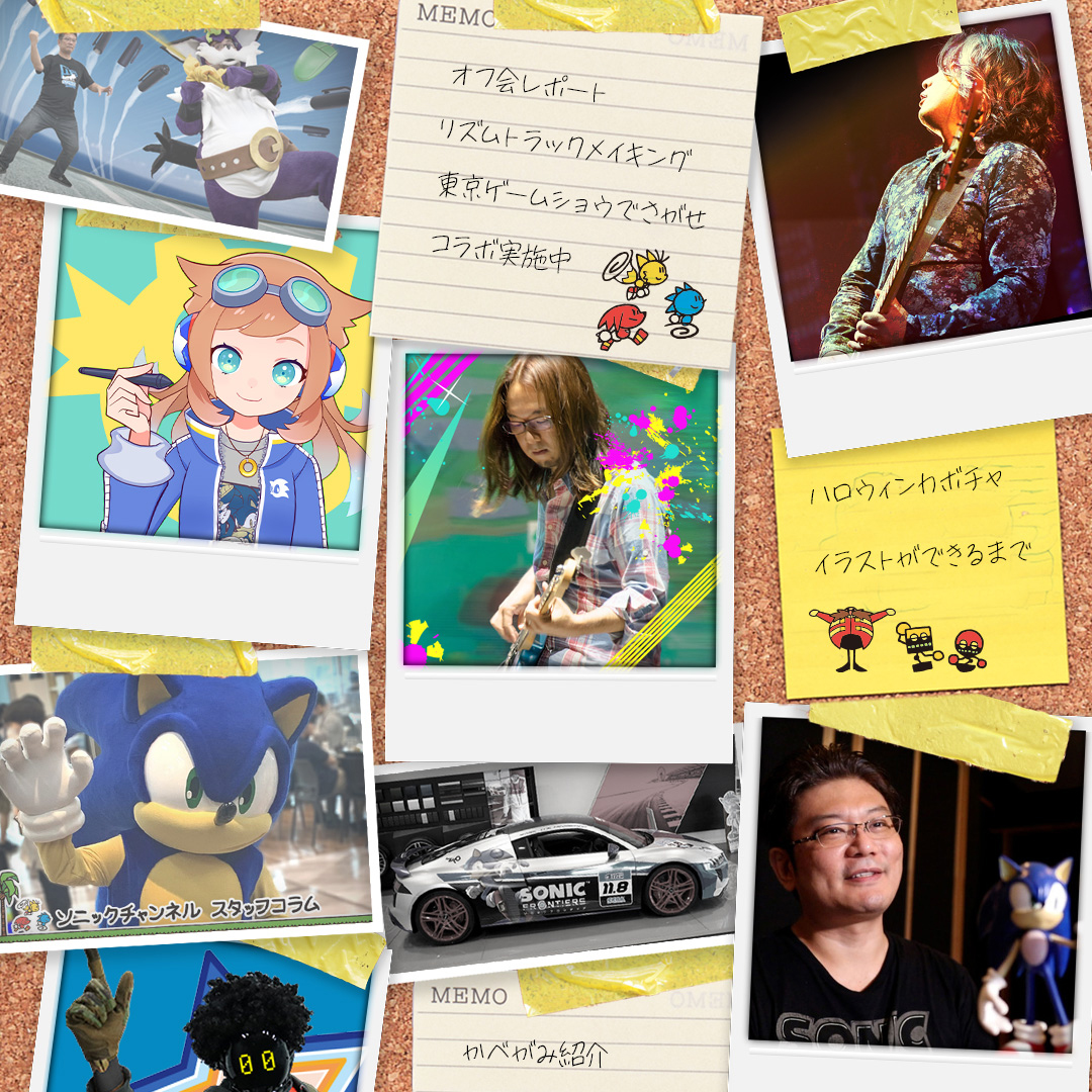 20 Years of Sonic Channel! Website Renewal! – Sonic City ⋆★ Sonic the ...