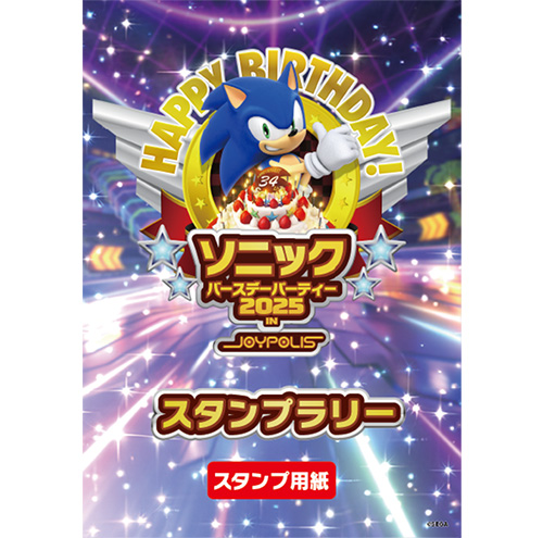 Sonic Birthday Party 2025 at Joypolis Announced with Exclusive Merch ...