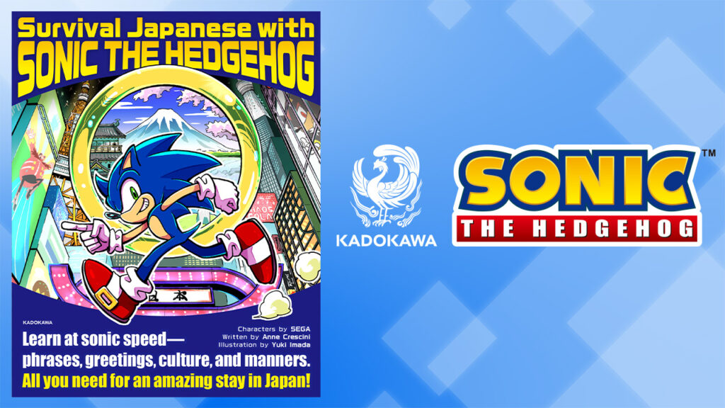 Japan – Sonic City ⋆★ Sonic the Hedgehog News, Media, & Community ★⋆