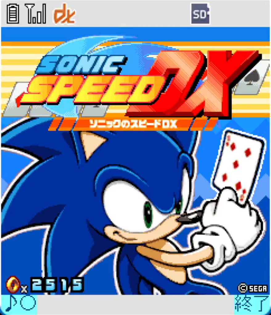 Takashi Iizuka Says Next Sonic Game Will Deliver “A New Experience to ...