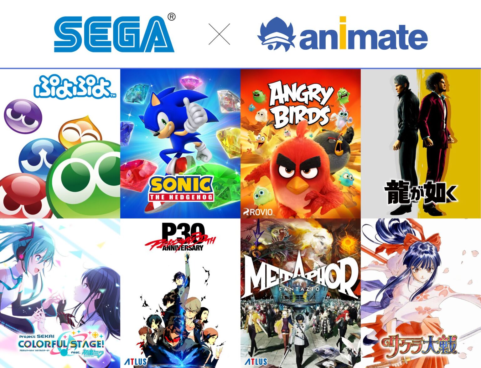 2026 – Sonic City ⋆★ Sonic the Hedgehog News, Media, & Community ★⋆